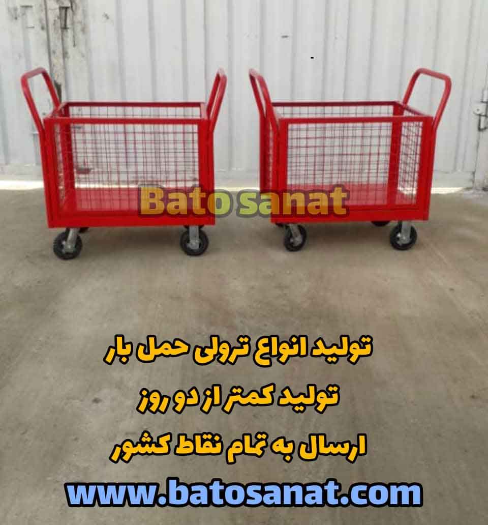 گاری حمل بار بزرگ | بهترین وسیله برای جابجایی انواع بارهای سنگین