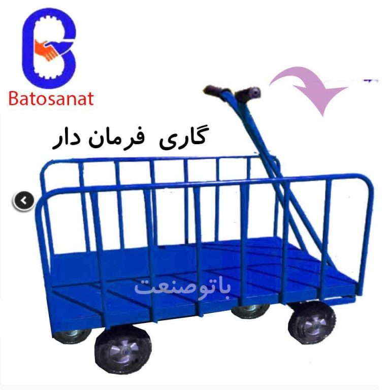 چرخ دستی - چرخدستی - چرخدستی حمل بار - گاری - گاری حمل بار - چرخ دستی ...